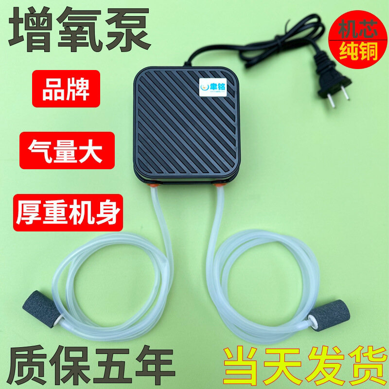 220V кислородный аэратор, маленькая кислородная машина, высокий поток, кислородный насос для аквариума, домашний тихий кислородный насос