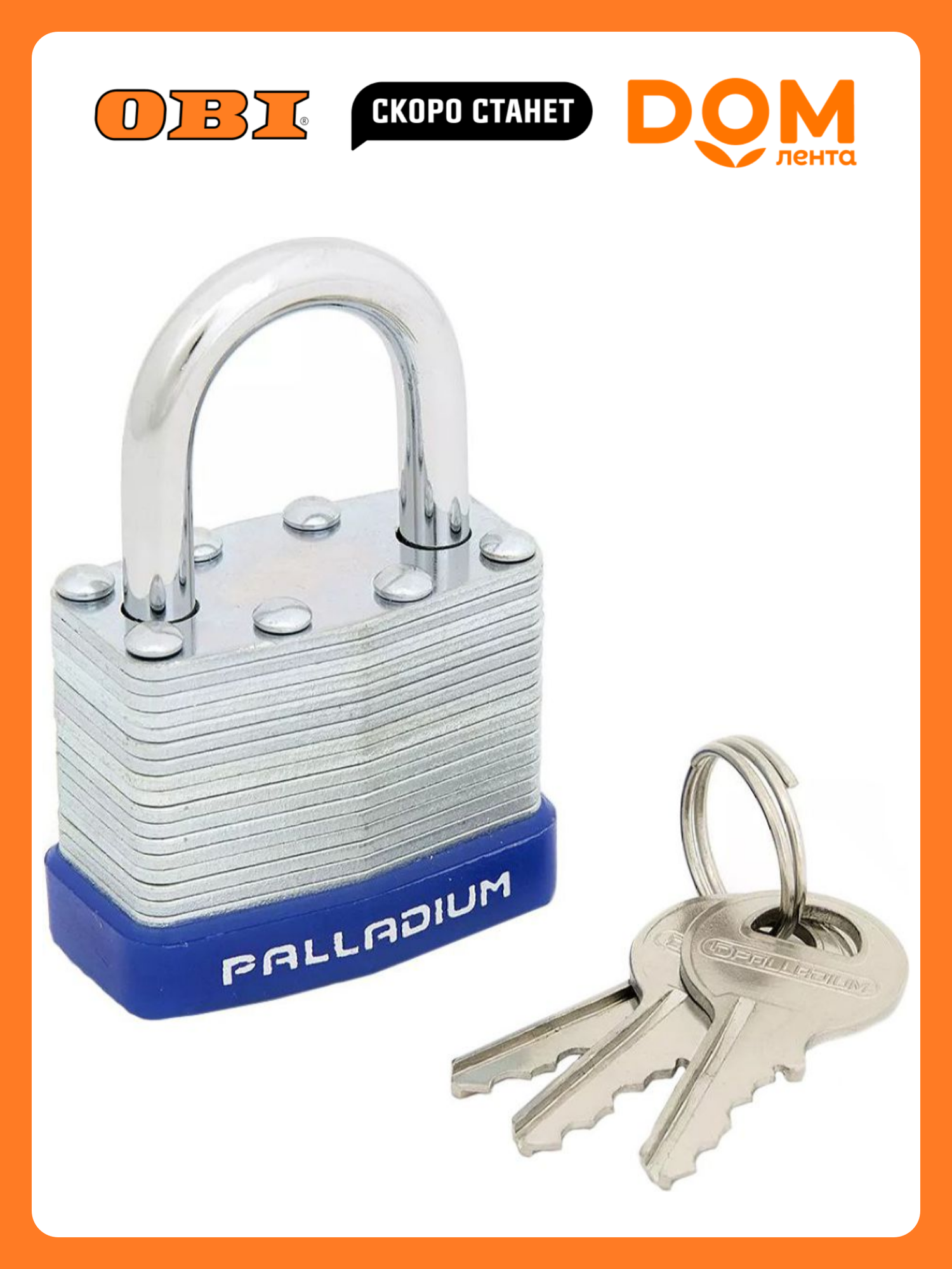 Замок навесной Palladium 901S-40, синий, сталь, 40x33 мм, 3 ключа