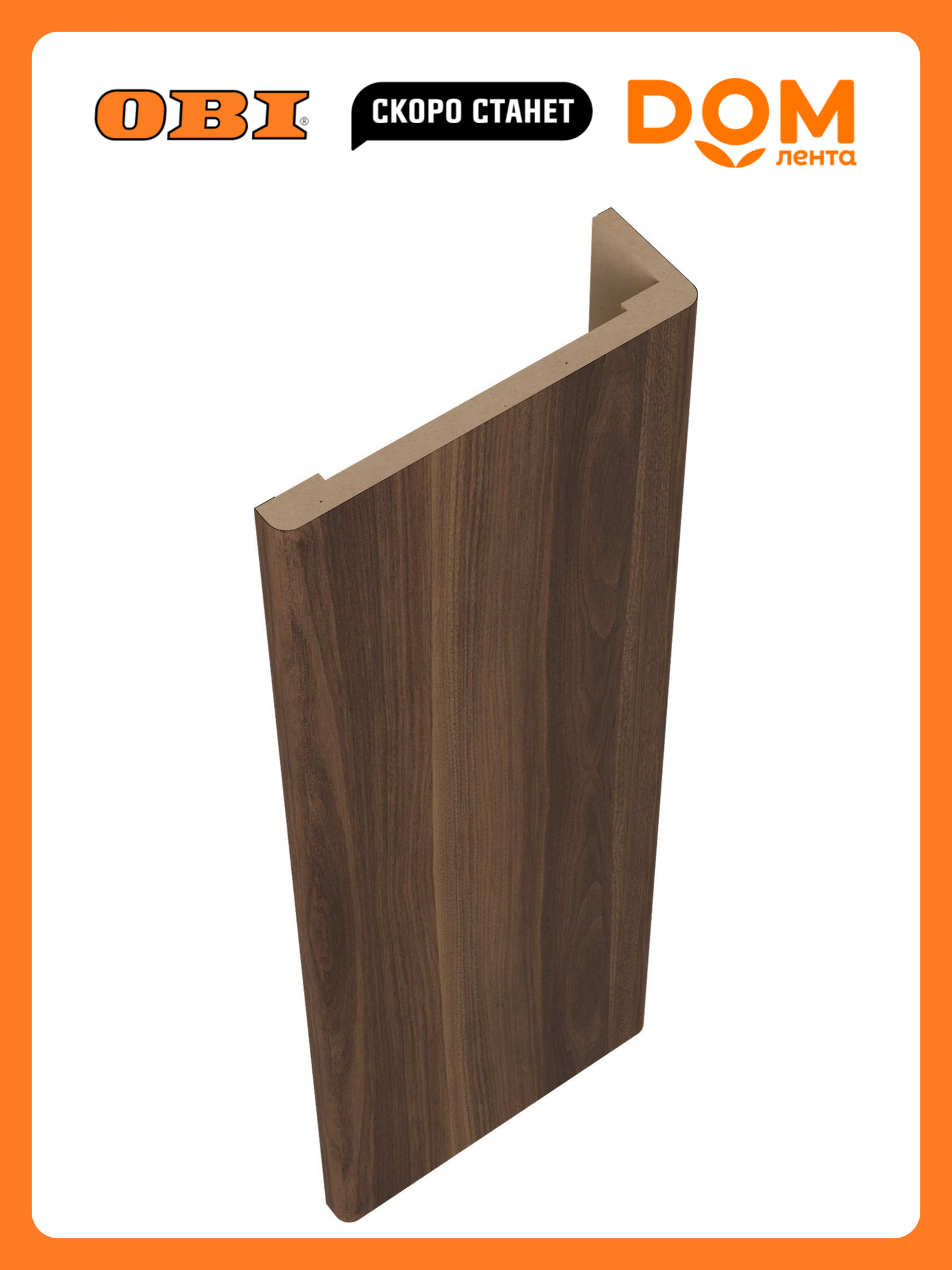 Наличник дверной BELWOODDOORS, телескопический, МДФ, цвет орех