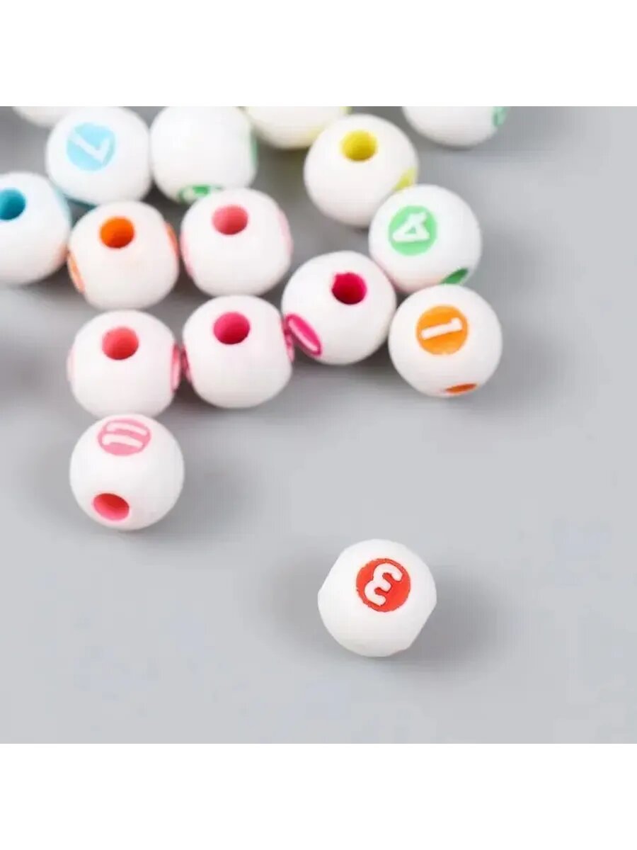 Многоцветные пластиковые шарики с цифрами для творчества