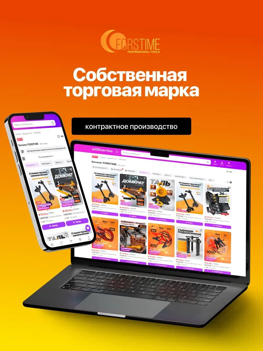 Набор для тормозных суппортов и цилиндров, 18 предметов