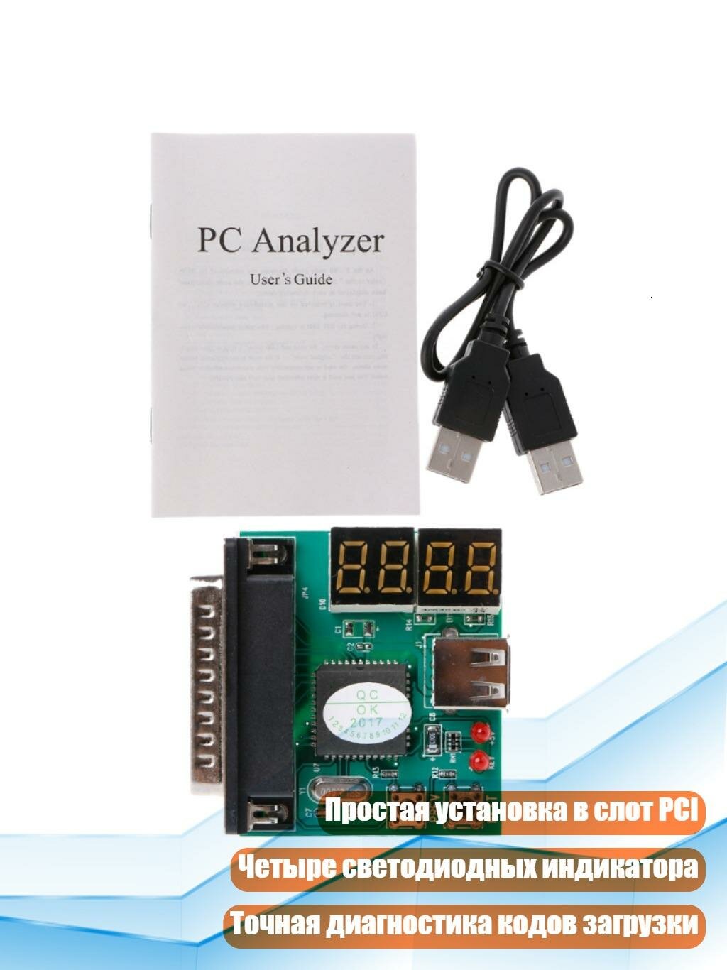 Диагностическая карта PCI для материнской платы, Черный