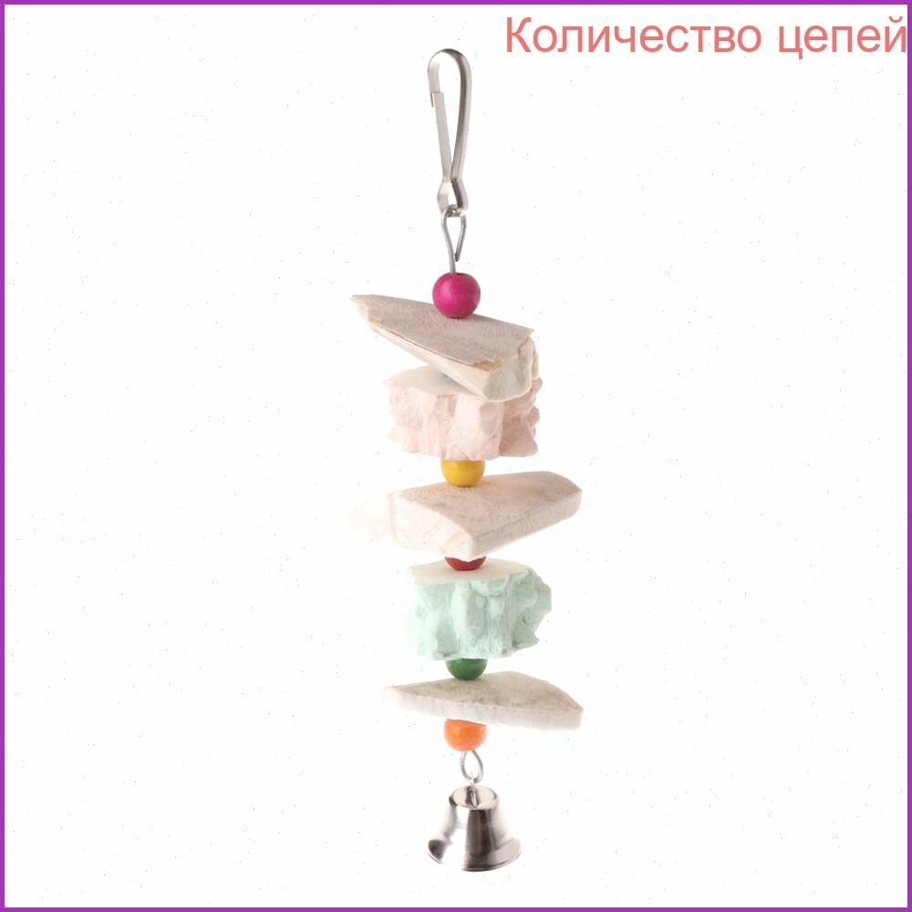 Жевательная игрушка для попугая, шлифовальный камень клюва птицы, каракатица с добавкой, корм попугая Conure, корелла