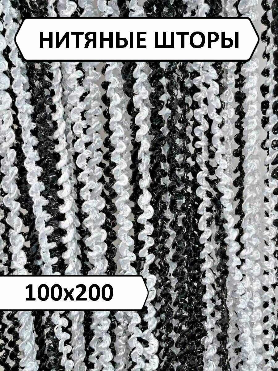 Кисея нитяная штора на дверь спираль