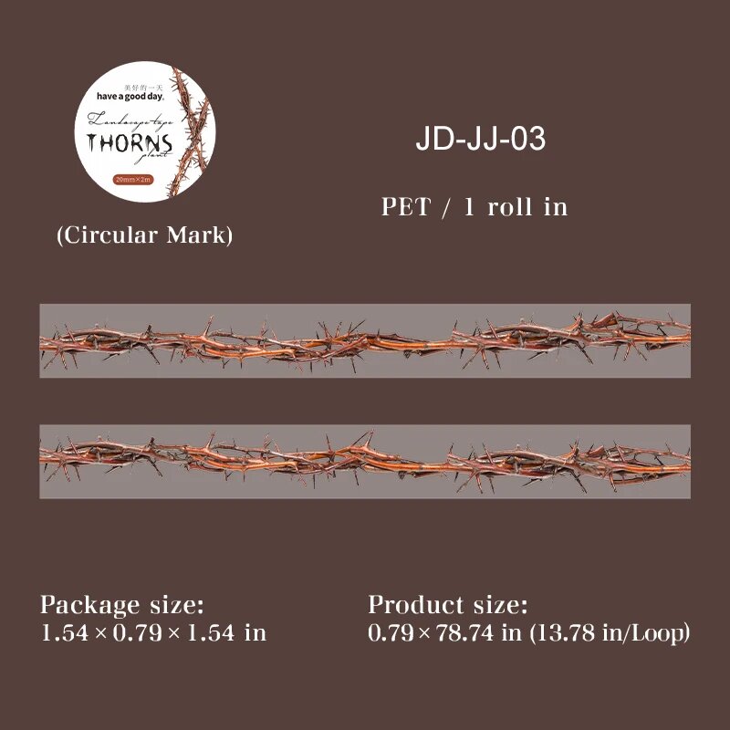 Винтажная лента Thorns, JD-JJ-03, 78.74 in