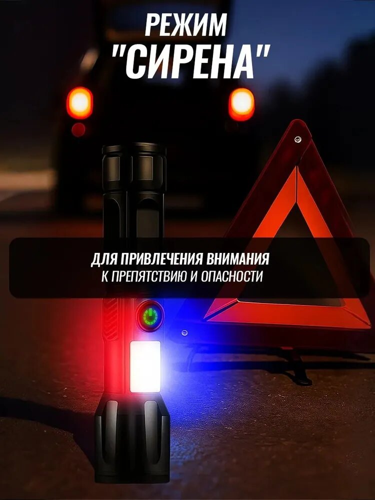 Фонарь ручной — фото 1