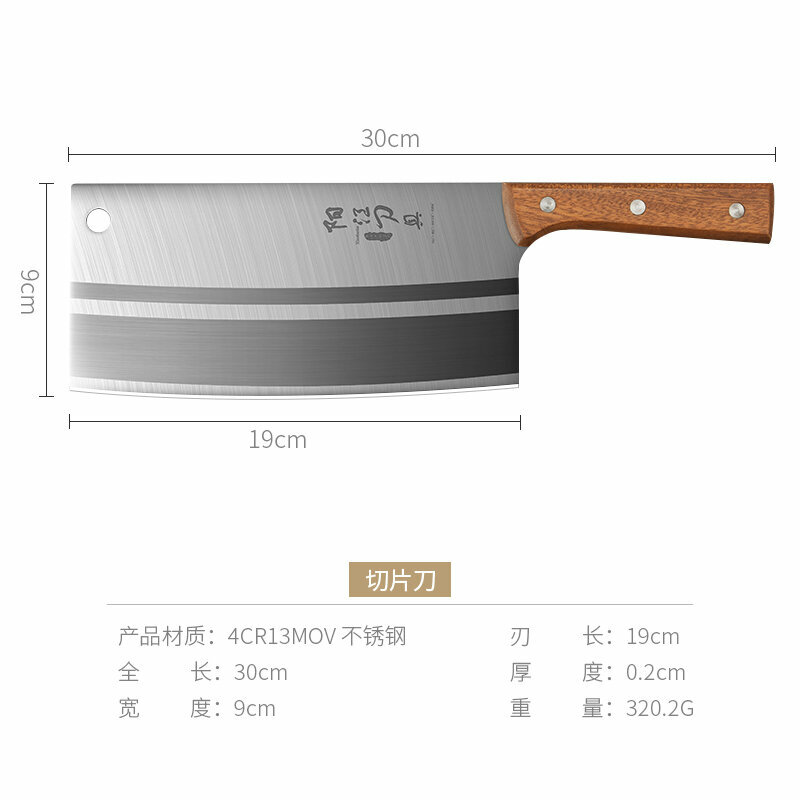 Оптовая продажа новых кухонных ножей в китайском стиле, ультраострых ножей из нержавеющей стали для нарезки мяса, овощей и рубки костей.