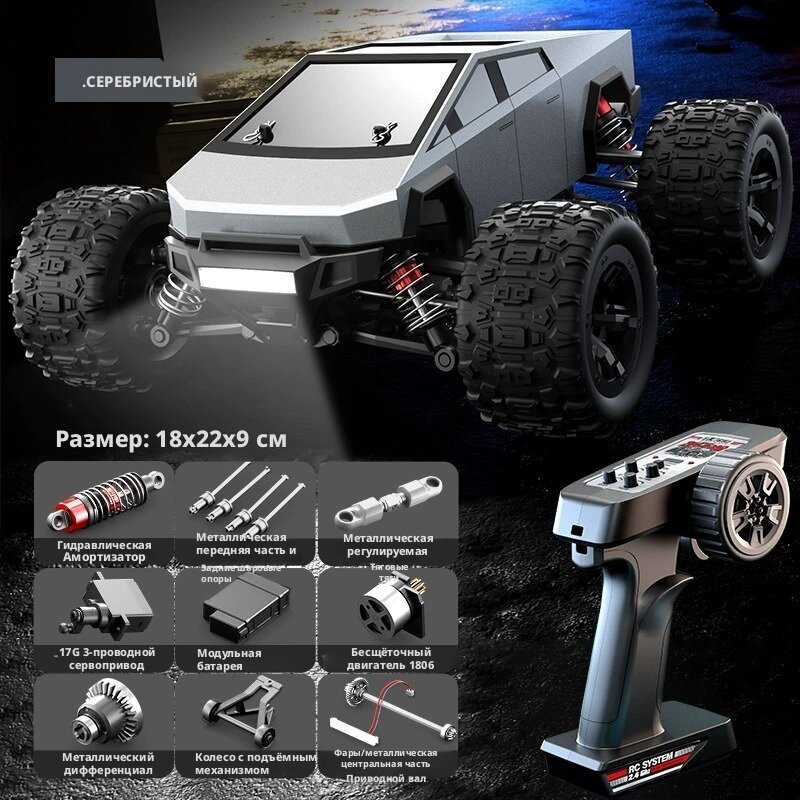 C8811 Радиоуправляемая машина 1:20 4WD 2.4G Внедорожник бесщеточный 40 км/ч с LED фарами гидравлические амортизаторы
