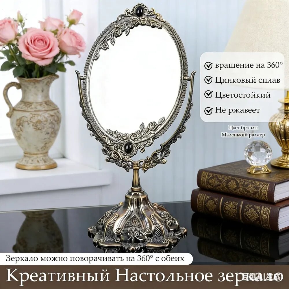 Зеркало гримерное, 12 см х 29 см, 1 шт