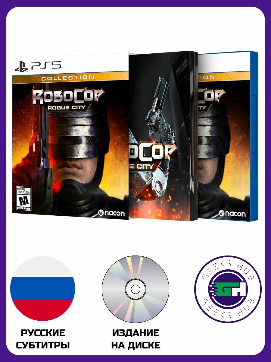 Видеоигра RoboCop: Rogue City Collection для PlayStation 5, Blu-Ray, русские субтитры