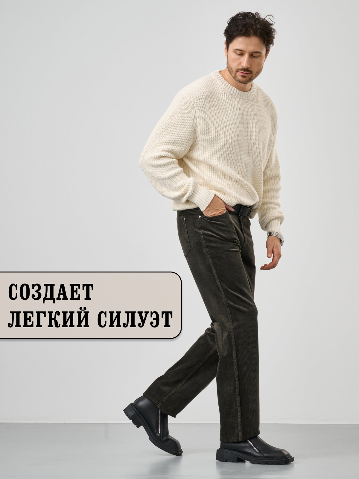 Брюки слаксы