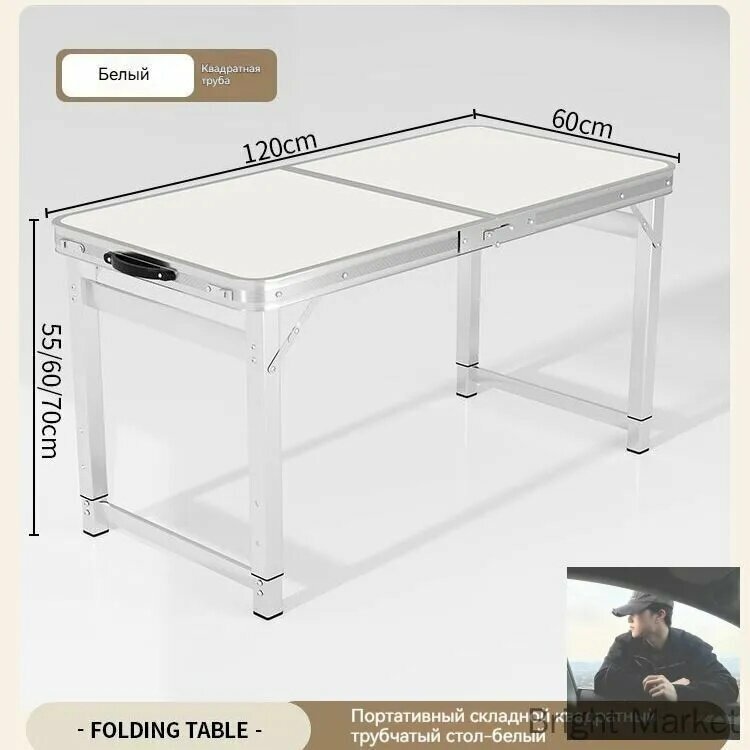 Верстак складной универсальный