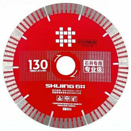 Диск алмазный Turbo по керамограниту и камню 130х1,6х20мм для плиткореза DRY/WET