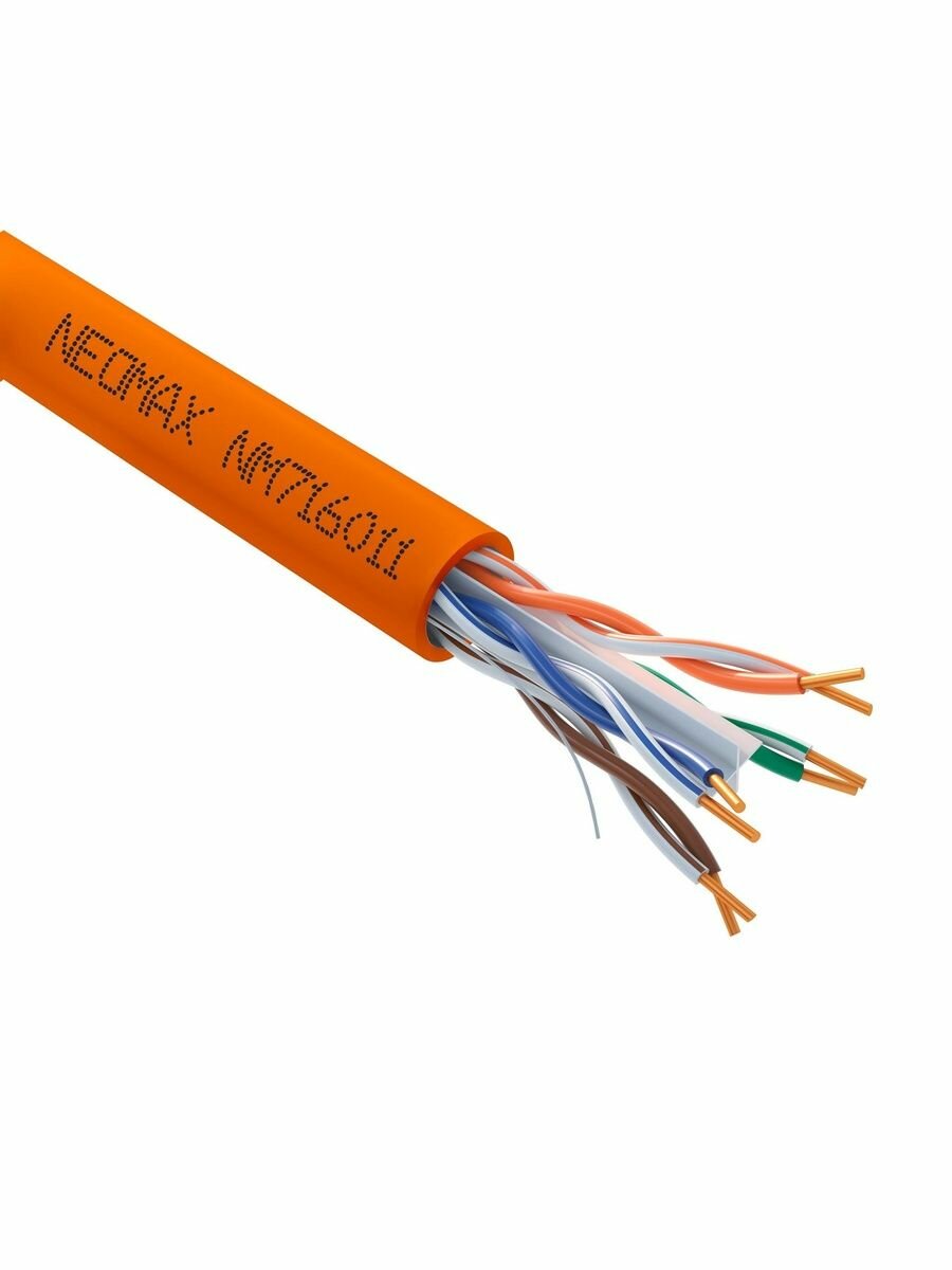 Neomax Витая пара 305м U UTP cat.6 4 пары по 0.57мм 23 AWG для больниц, школ и медицинских учреждений без дымный оранжевый NM716011