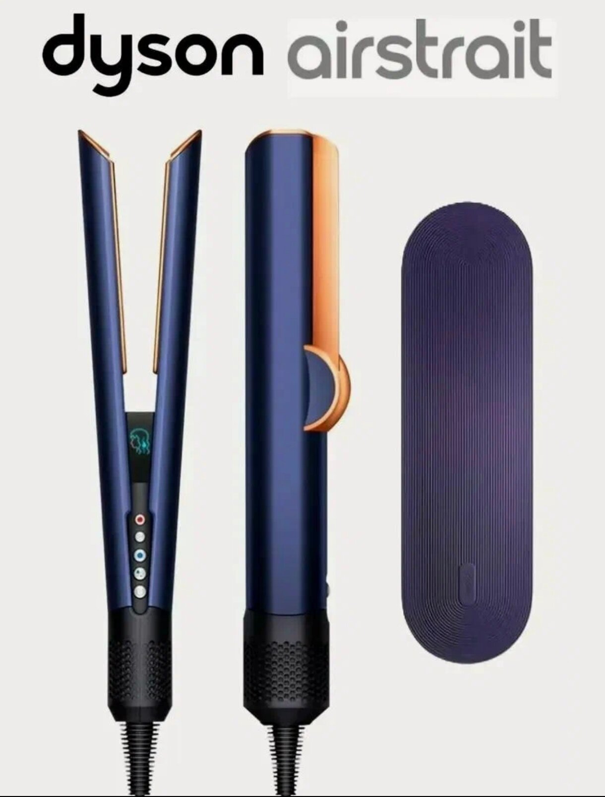 Выпрямитель Dyson Airstrait straightener HT01, Prussian Blue / Rich Copper