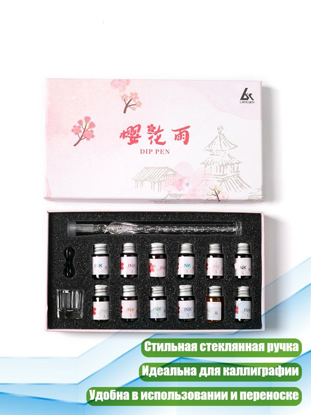 Винтажное стеклянное перо для каллиграфии, A