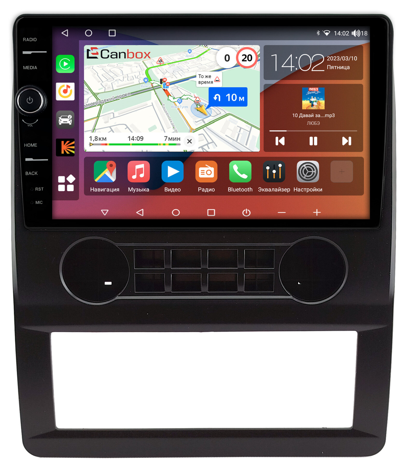 Штатная магнитола Foton View G7 2014-2018 Canbox H-Line 7842-9-0783 на Android 10 (4G-SIM, 4/32, DSP, QLed)