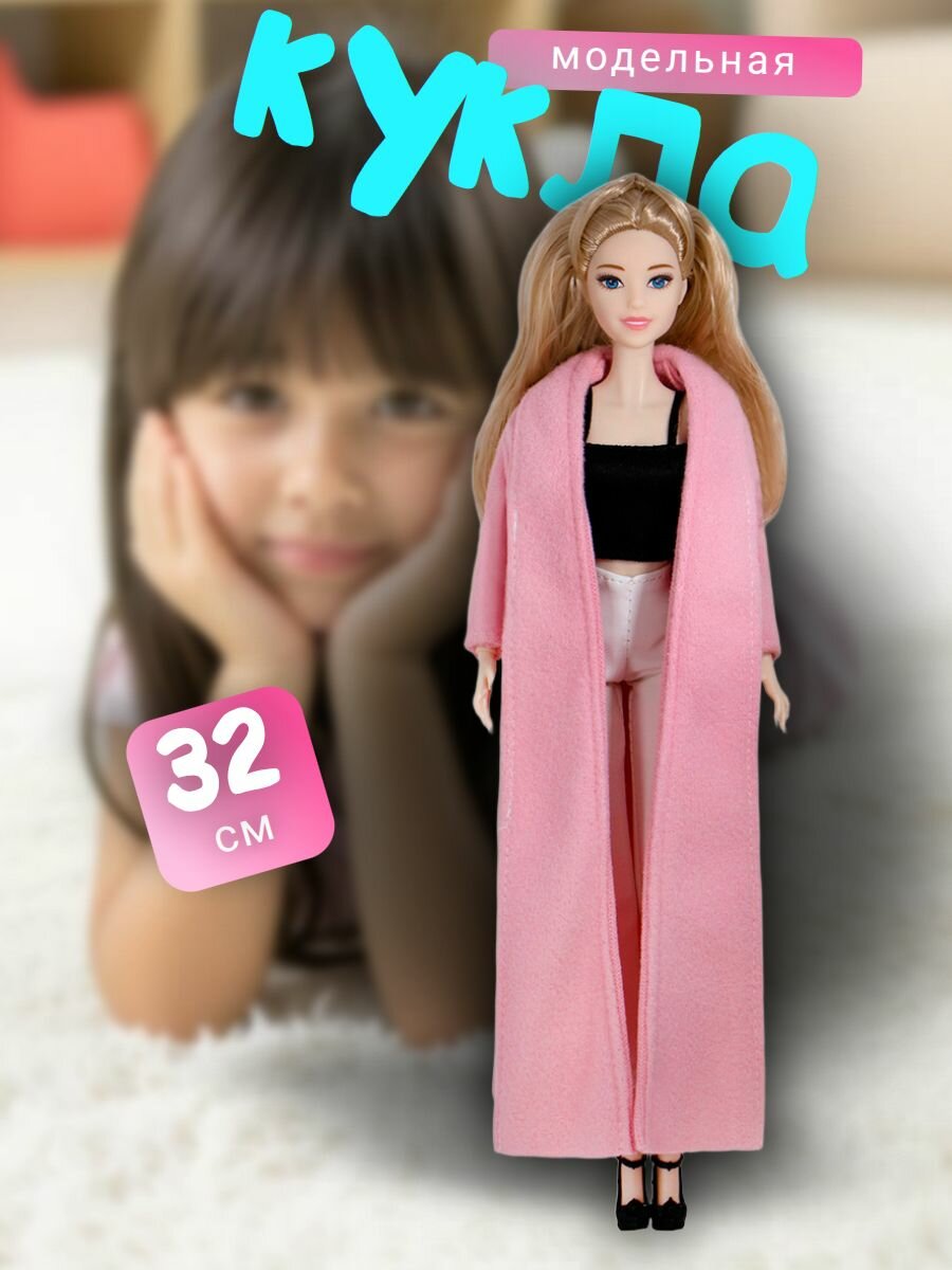 Кукла модельная Miss Kapriz в пальто