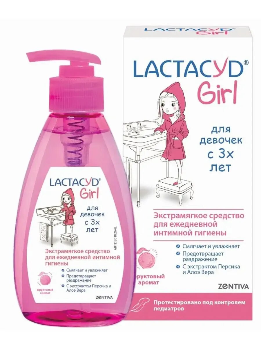Lactacyd girl средство для интимной гигиены для девоче-1шт.