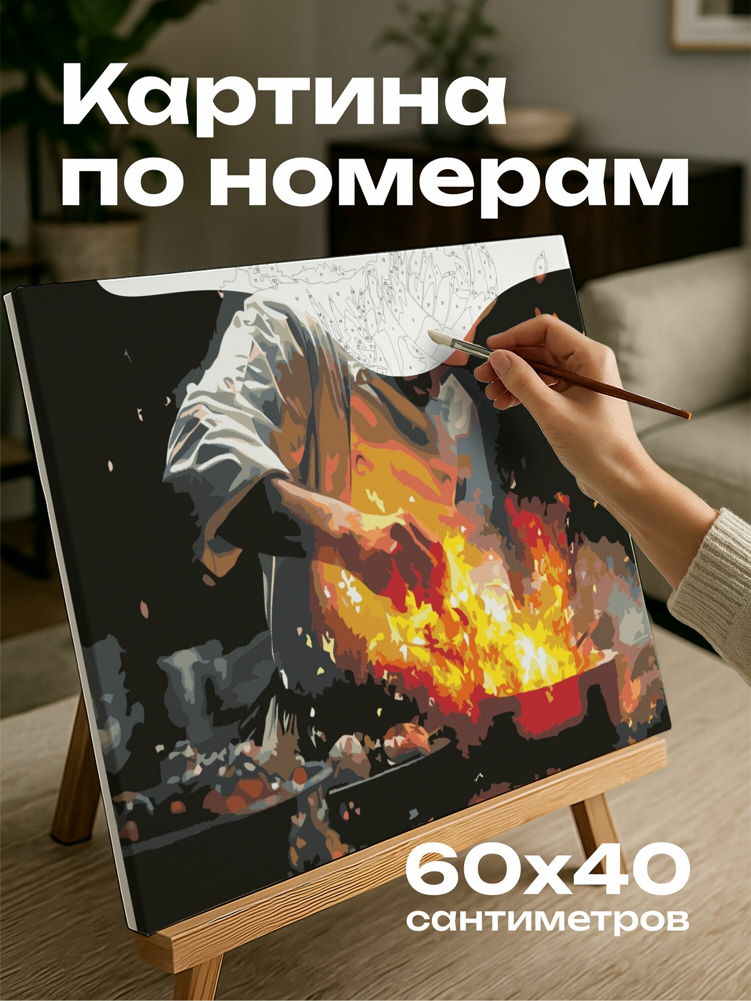 Картина по номерам 60x40 см, шеф-повар, кулинарное искусство, профессиональная кухня, мастерство, блюда, освещение