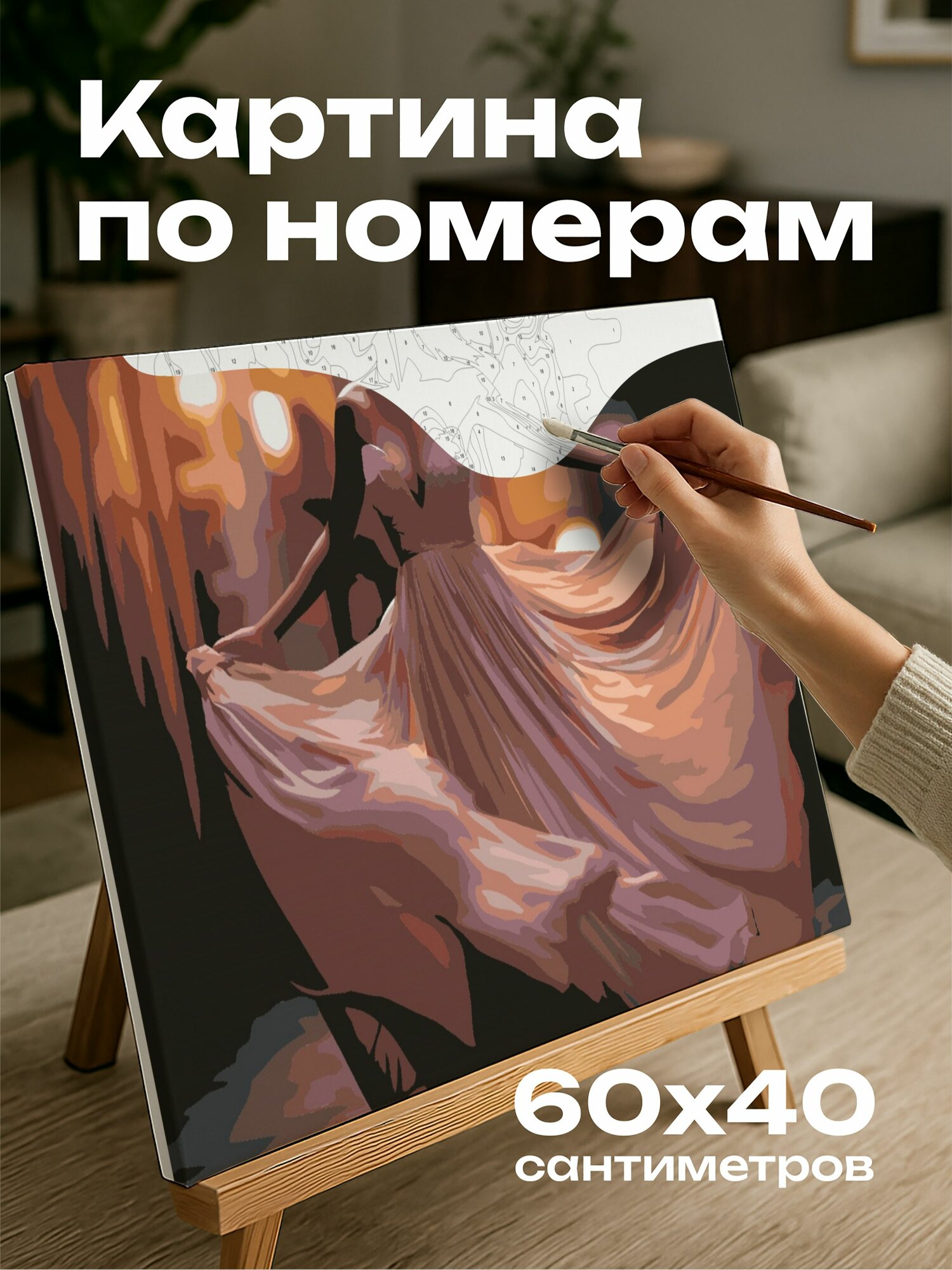 Картина по номерам 60x40 см, Женщина, платье, розовое, высокое разрешение, городская архитектура, вечерний свет