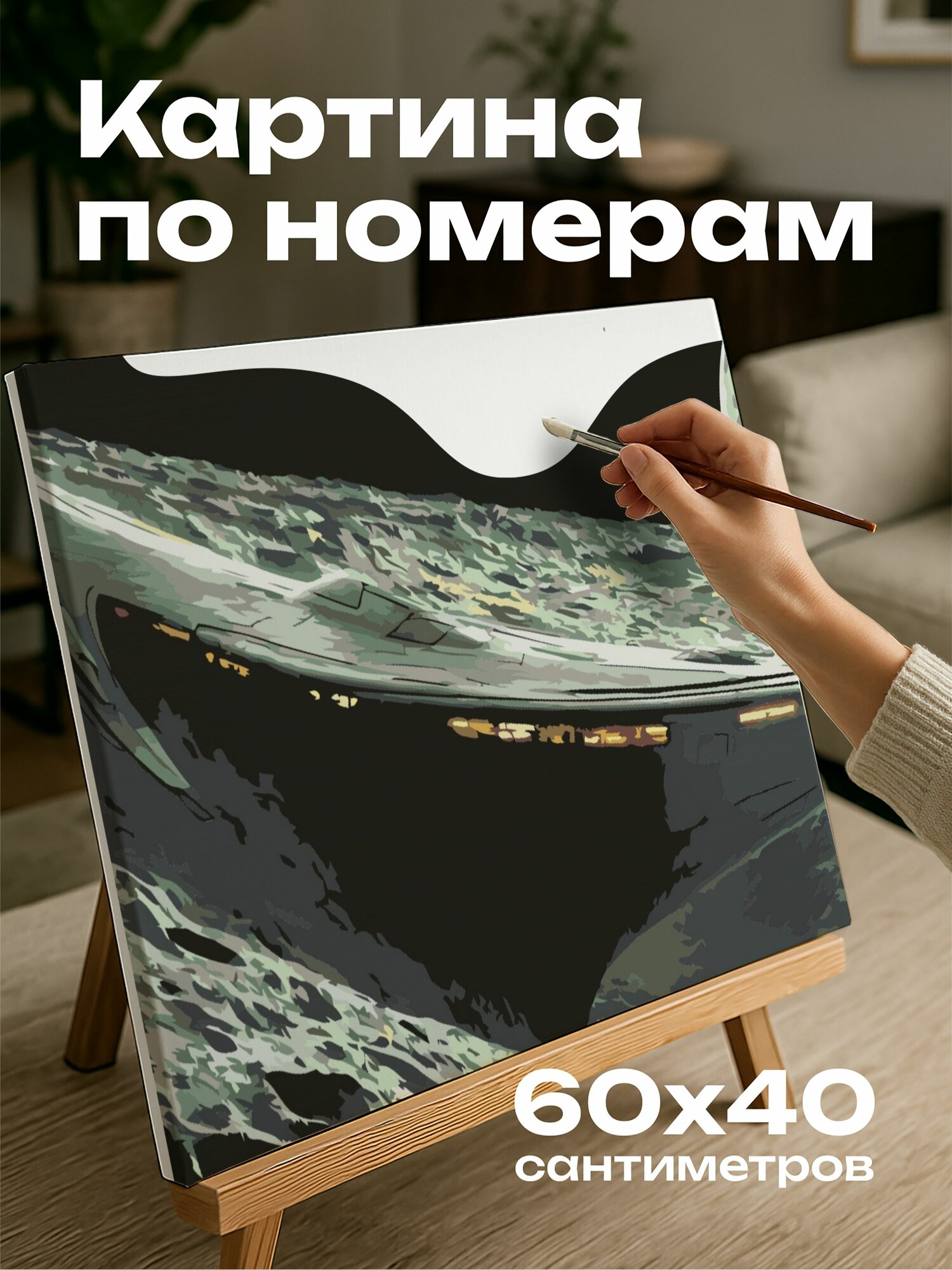 Картина по номерам 60x40 см, футуристический, лунный фрегат, Луна, кратеры, металлические изгибы, светящиеся двигатели