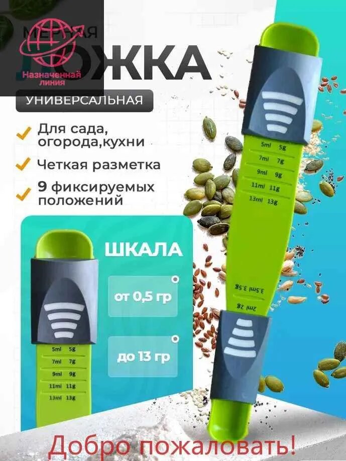 Емкость мерная, 1 мл, 11 мл, 13 мл, 2 мл, 3,5 мл, 5 мл, 7 мл, 9 мл, 0,5 мл, 1 шт