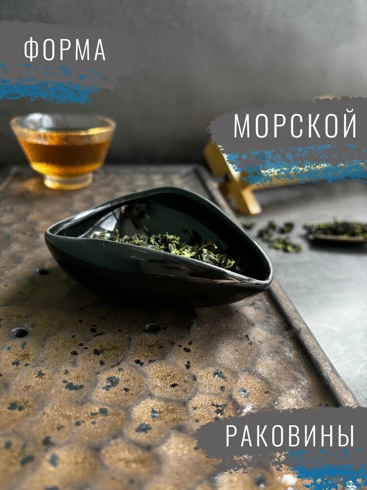 Сервиз чайный — фото 1