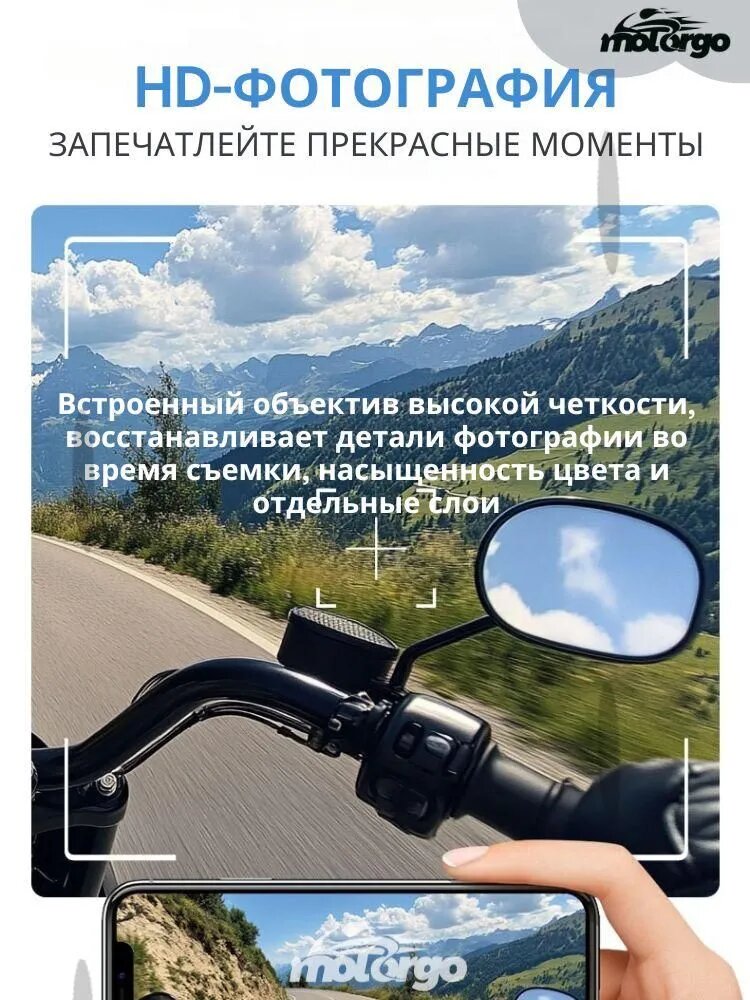 МотогарнитураLZ, данные карточки, указанные параметры — фото 1