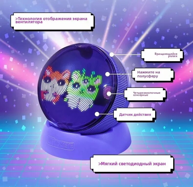 SpinMaster Бисс Питомец Интерактивный Электронный Хомячок с Экраном и Колесом, Игровой Тамагочи с Эволюцией и Мини-играми, Новинка 2025