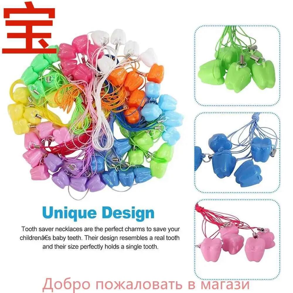Зубки малыша Контейнер - органайзер для молочных зубов на ниточке 50 шту