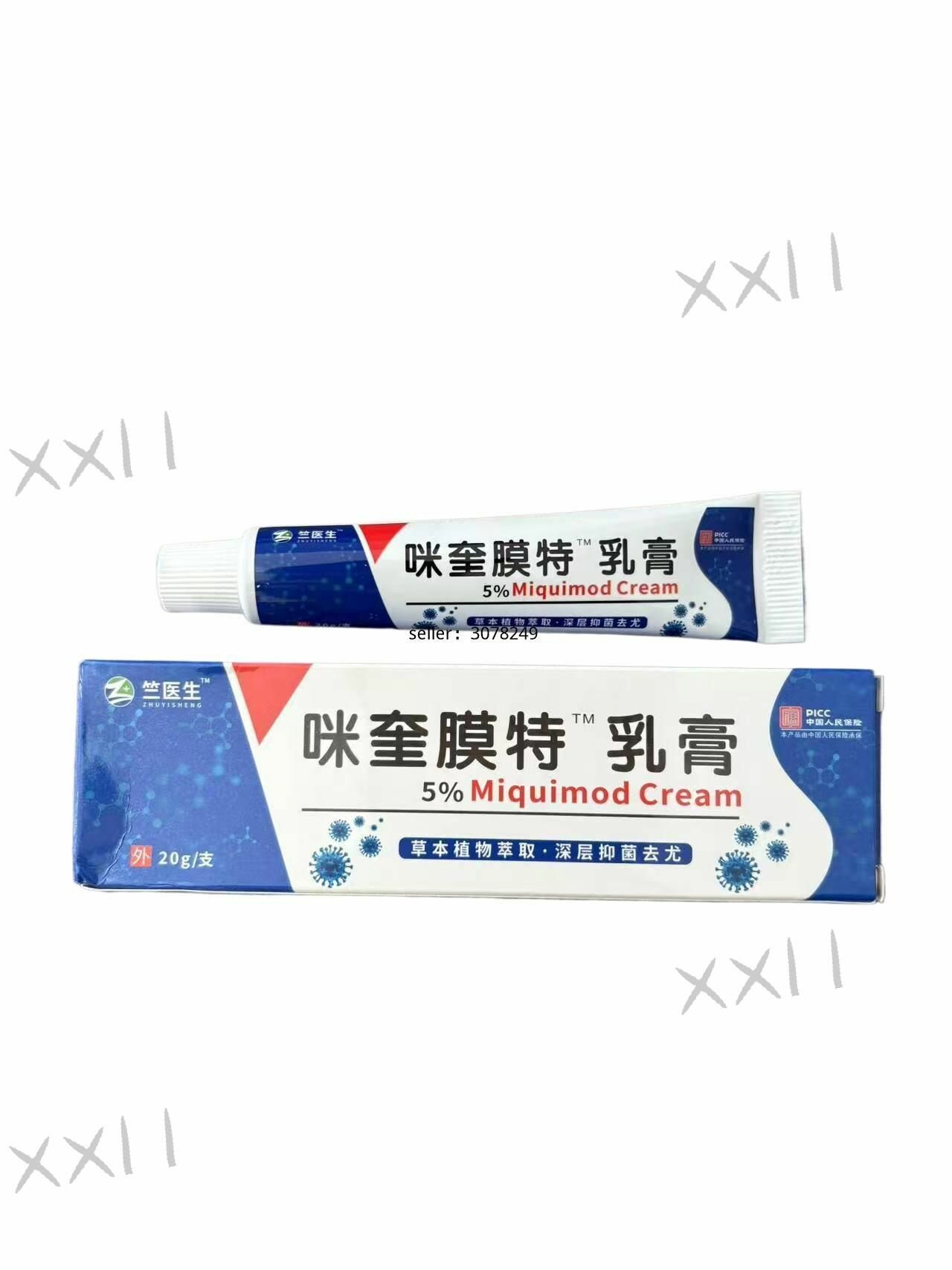 Имиквимод крем 5% для удаления бородавок и папиллом противовирусное средство против ВПЧ (15 г туба)