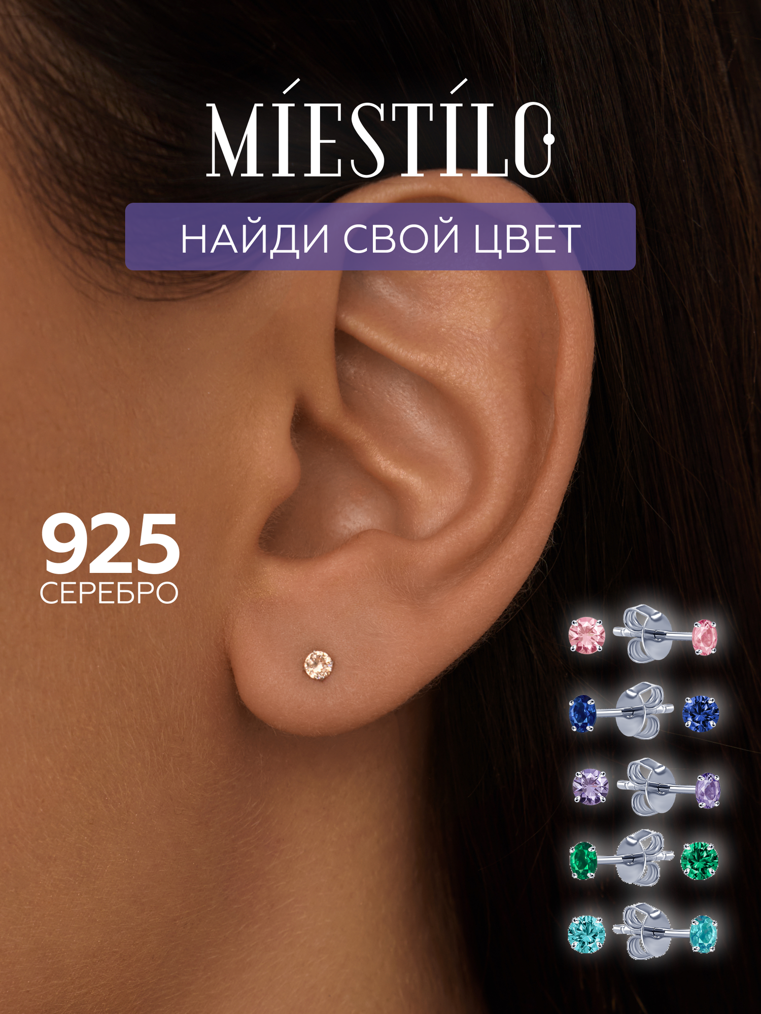 Серьги пусеты, серебро, 925 проба, родирование, фианит