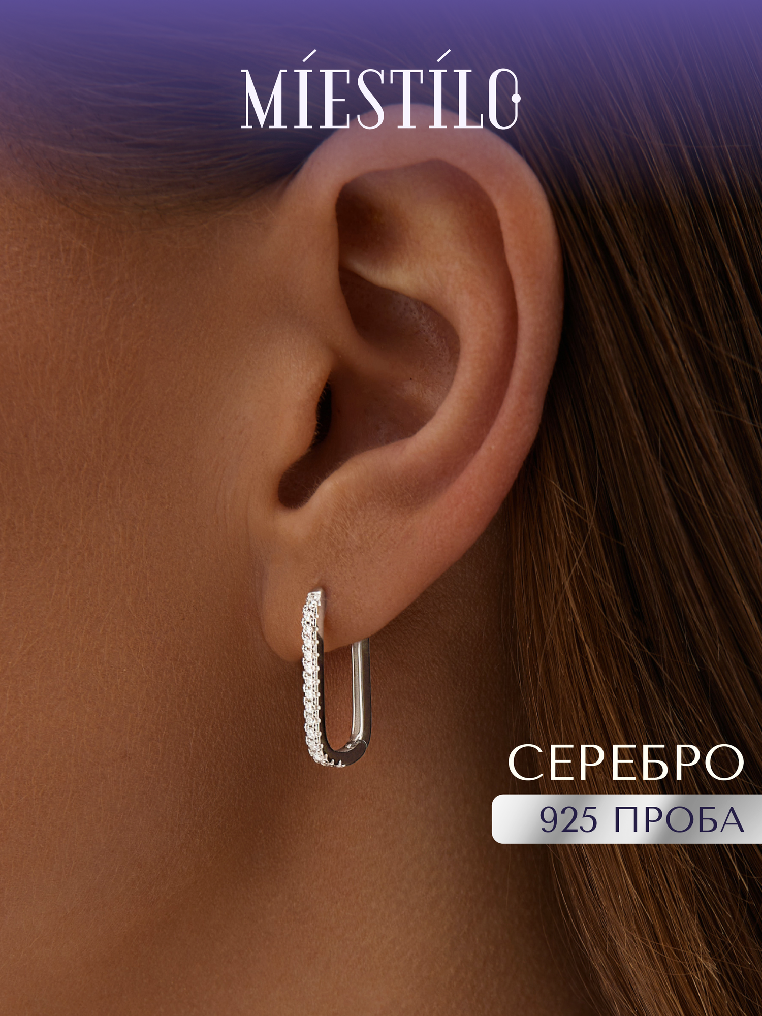Серьги конго, серебро, 925 проба, родирование, фианит