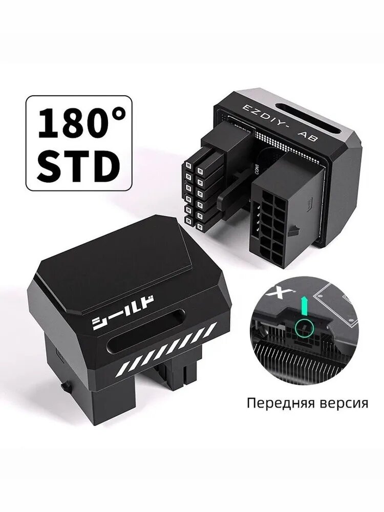 12VHPWR PCie 5.0 угловой адаптер STD 180 черный