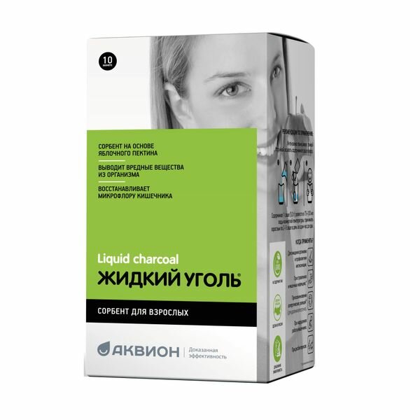 Уголь жидкий комплекс с пектином саше 5г 10шт