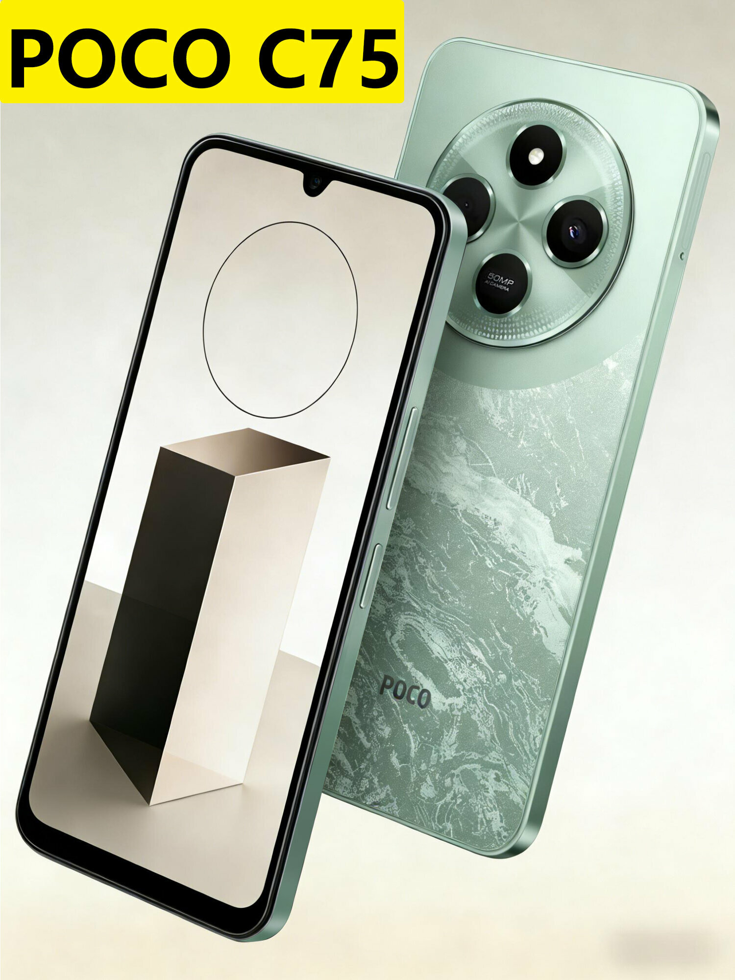 Смартфон Xiaomi POCO C75 8/256 ГБ Global, NFC, Dual nano SIM, зеленый