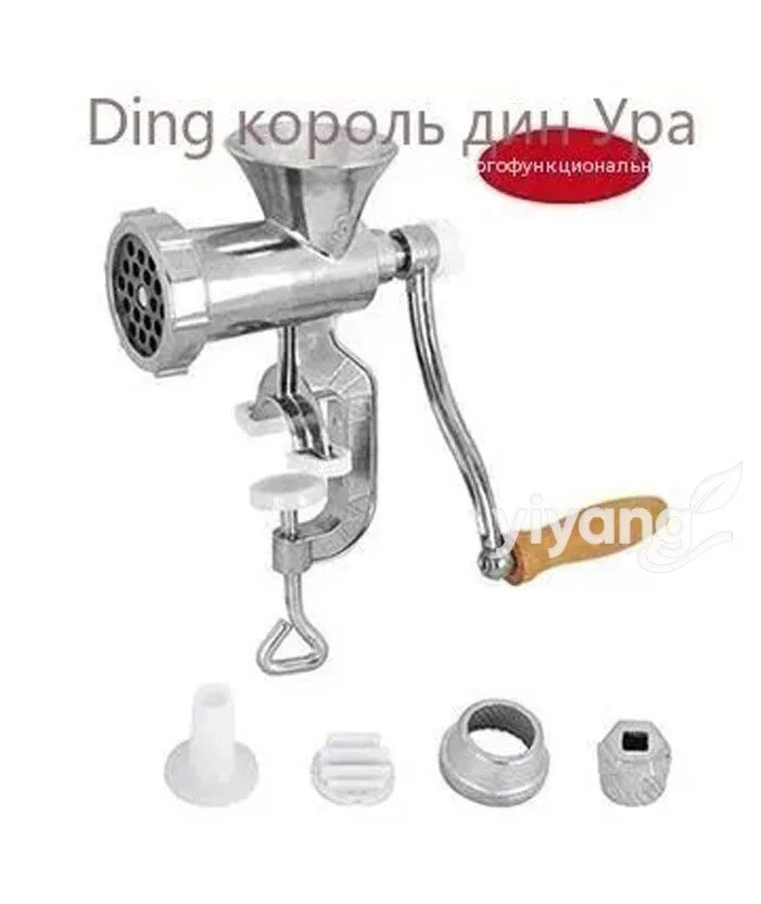 Уралочка МЧ-С мясорубка чугунная 25cm*15cm