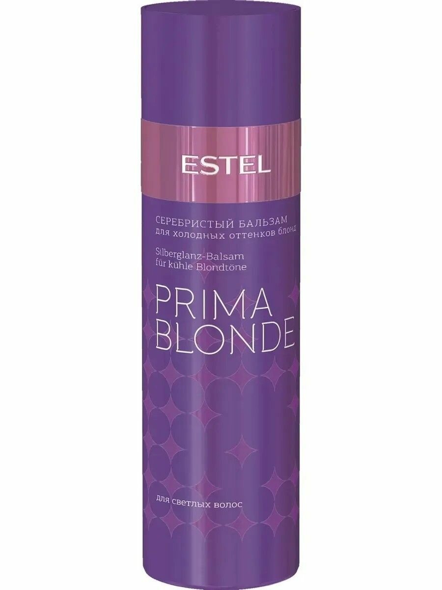 Серебристый бальзам для холодных оттенков блонд ESTEL PRIMA BLONDE (200 мл)