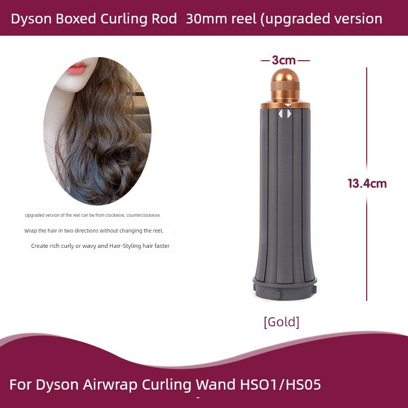 Подходит для фена Dyson, стайлеров HS08, плойок HS01, HS05, круглых насадок-расчесок, инструментов для укладки волос.