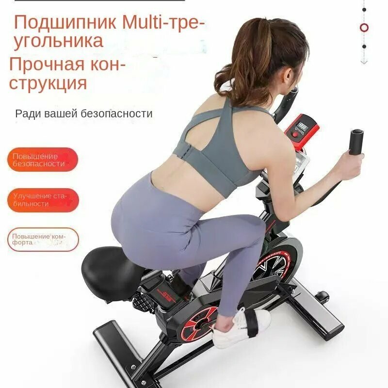 Велотренажер Q7