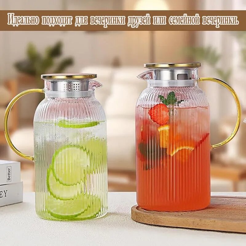 Кувшин стеклянный 1 л для воды, напитков с ручкой, 1 шт