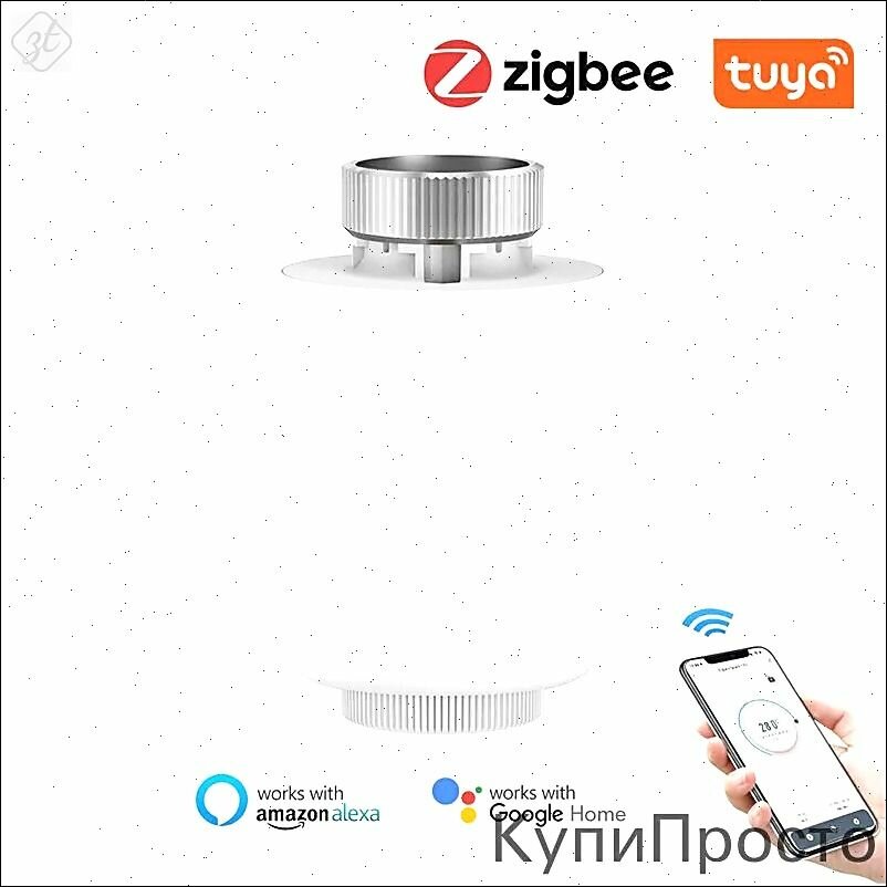 ZigBee Умный термостатический клапан SONOFF TRVZB