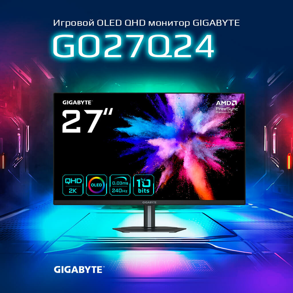 27" Монитор Gigabyte GO27Q24 EK, QD-OLED, 2560x1440, 240 Гц (20VM0-GO27Q24BA-1EKR)