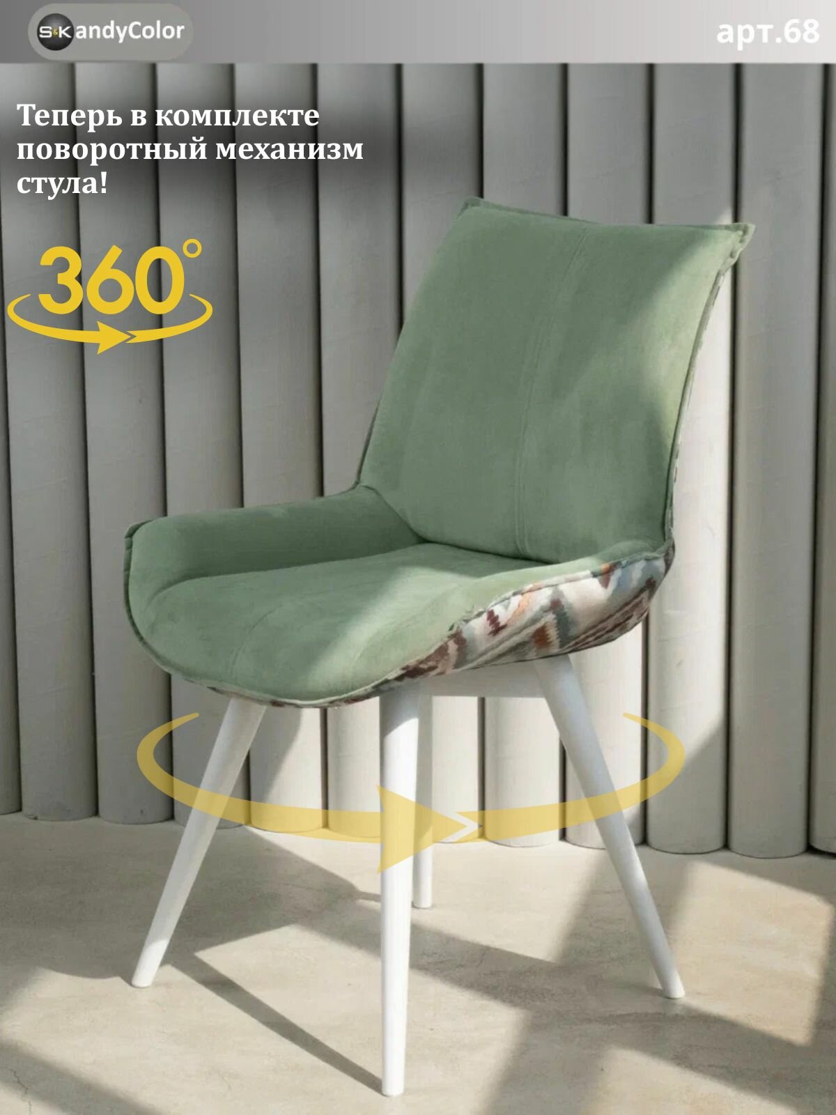 Стул кухонный SKandyColor мягкий обеденный со спинкой. Стул для туалетного столика из массива дуба в белом цвете