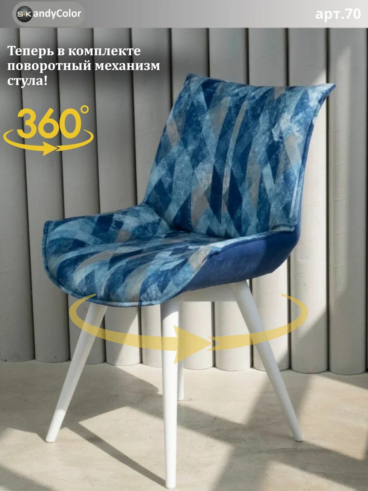 Стул кухонный SKandyColor мягкий обеденный со спинкой. Стул для туалетного столика из массива дуба в белом цвете