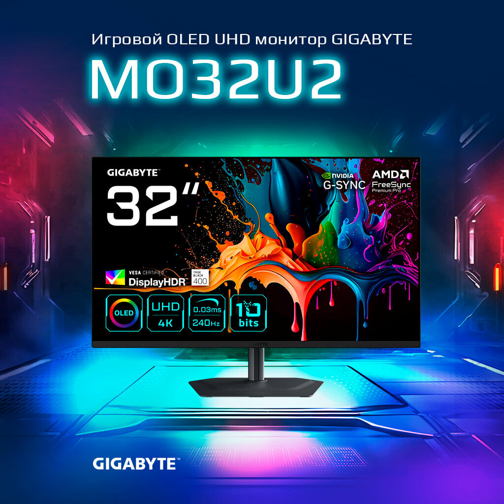 31.5" Монитор Gigabyte MO32U2 EK, QD-OLED, 3840x2160, 240 Гц (20VM0-MO32U2BT-1EKR)