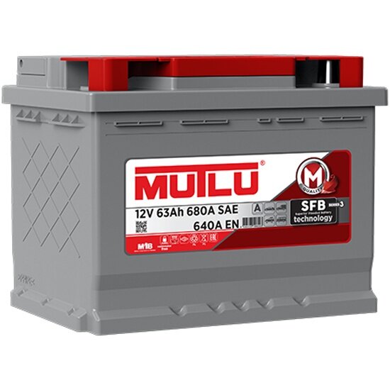 Аккумулятор Mutlu Calcium Silver SFB 3 L2.63.064. A, 242x175x190, обратная полярность, 63 Ач