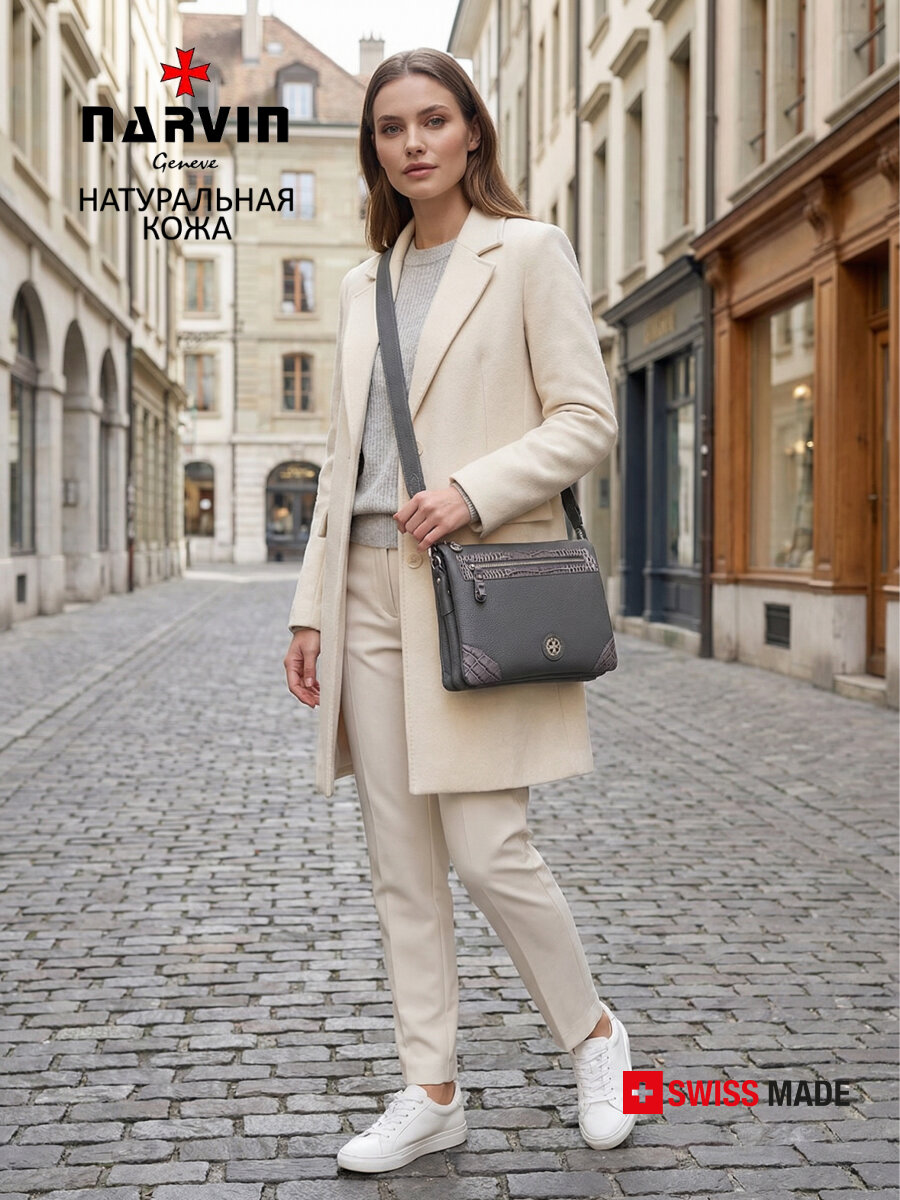 Сумка мессенджер