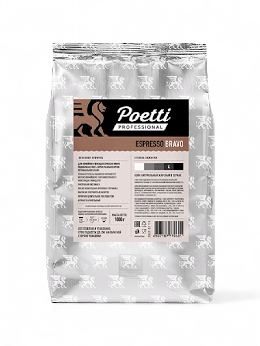 Кофе Poetti Espresso Bravo в зернах, 1кг